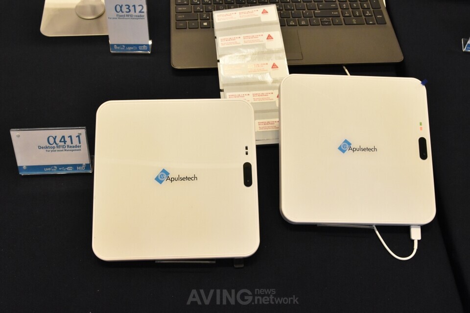 에이펄스테크롤리지, 2024 AIoT 국제전시회서 RFID 인식기기 공개... “다수의 전자태그 정보 한 번에 읽는다!”