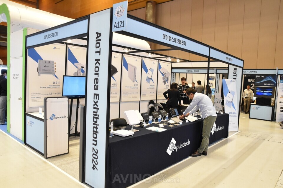 에이펄스테크롤리지, 2024 AIoT 국제전시회서 RFID 인식기기 공개... “다수의 전자태그 정보 한 번에 읽는다!”