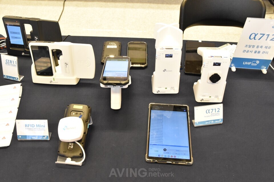 에이펄스테크롤리지, 2024 AIoT 국제전시회서 RFID 인식기기 공개... “다수의 전자태그 정보 한 번에 읽는다!”