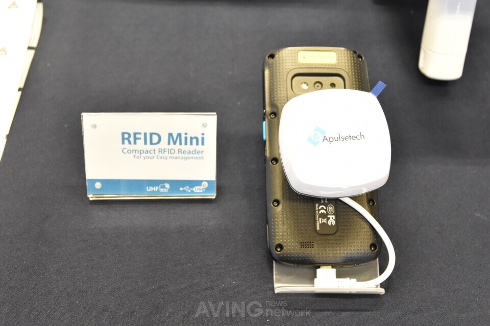 에이펄스테크롤리지, 2024 AIoT 국제전시회서 RFID 인식기기 공개... “다수의 전자태그 정보 한 번에 읽는다!”