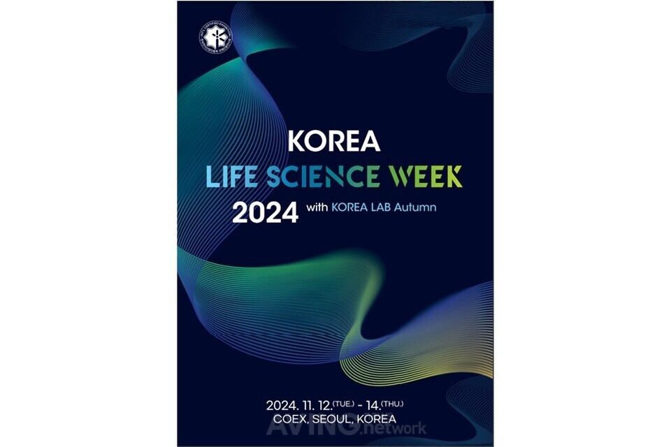 [일정] 11월 둘째 주 전시회 및 박람회