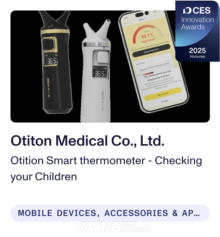 [CES2025 혁신상 특집] 집에서 진료 끝? '오티톤 메티컬'..."체온계 하나로 중이염까지 진단한다"