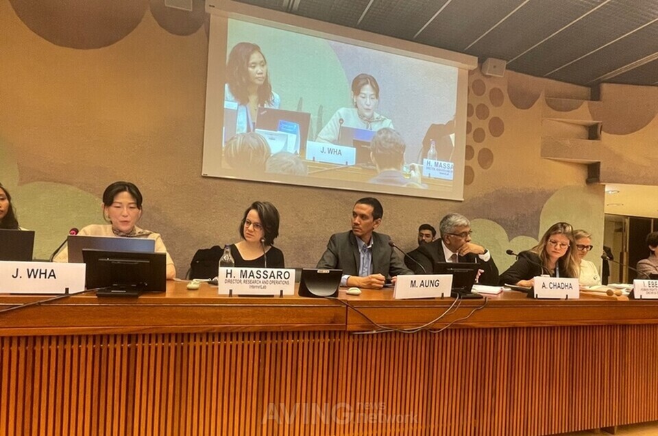 [Pangyo Tech] 카카오, UN회의서 ‘AI와 이용자 간 건강한 상호작용 위한 윤리’ 소개… 한국인공지능윤리학회와 협의해 기존 AI윤리에 신규 조항 추가