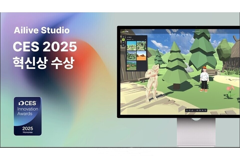 [Pangyo Tech] 아이리브, 2025 CES 혁신상 수상…3D 콘텐츠 제작의 새로운 기준 제시