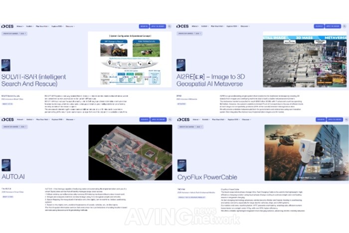 CES 2025 혁신상 수상 기업 네트워킹 파티, ‘K-혁신’ 알리며 성료... “수상의 가치 나누고 협력할 수 있는 기회 마련”
