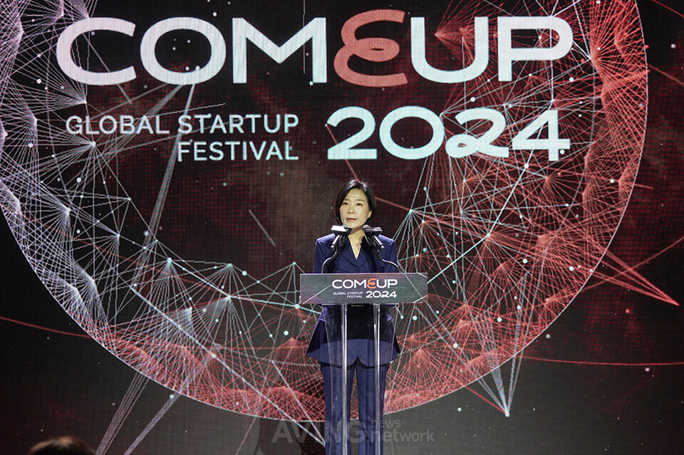 국경 허문 혁신의 장! 스타트업 축제 ‘컴업(COMEUP) 2024’ 개막... 260여 개 사 국내외 스타트업 참가!