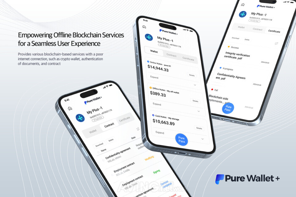 엔에스랩, CES 2025서 오프라인 거래 지원하는 전자지갑 솔루션 ‘Pure Wallet +’ 소개한다... “전 세계 디지털 ...