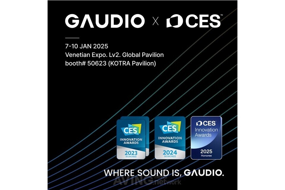 가우디오랩, CES 2025서 신규 솔루션 공개한다... 혁신상 수상작 ‘Gaudio Music Placement’ 기반 기술 포함한 다양한 데모 마련!