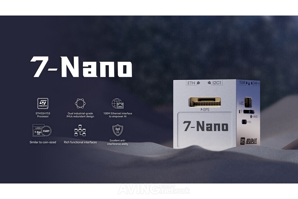 CUAV Tech, DSK 2025서 무인 시스템 마이크로컨트롤러 ‘7-Nano’ 소개 나선다... “韓 시장과의 협력 기회 모색”