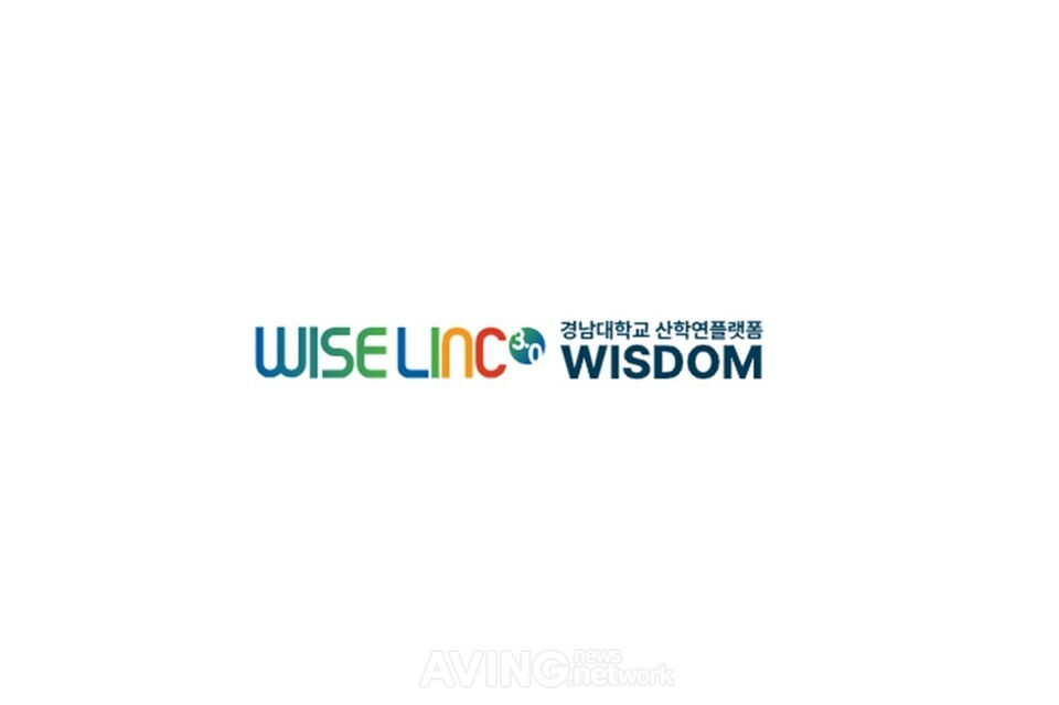 경남대학교 WISE LINC 3.0 사업단, CES 2025서 AI 기반 의사소통 보조 앱 등 3가지 아이템 공개!