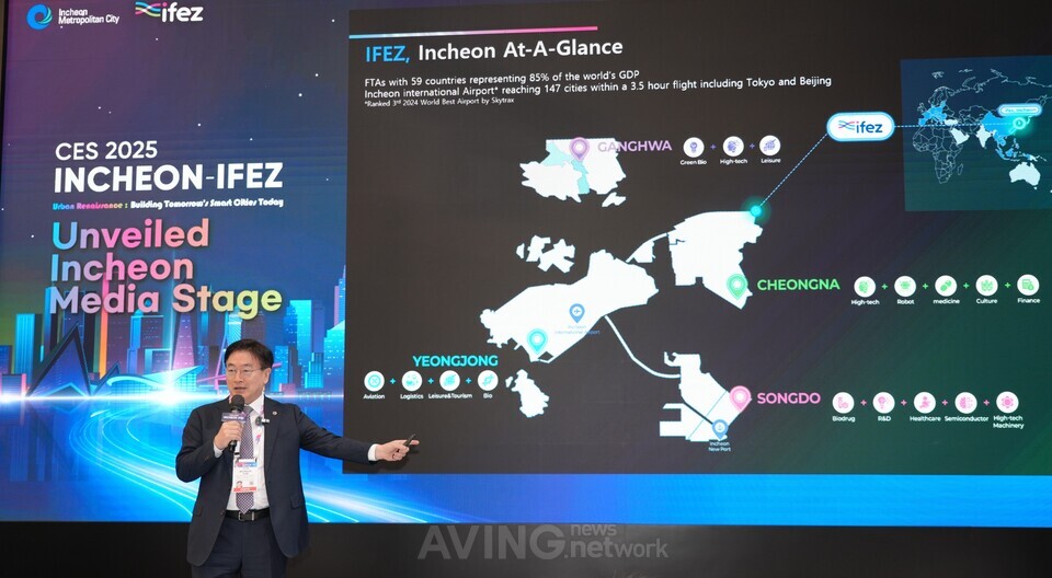 인천경제자유구역청, CES 2025서 ‘INCHEON-IFEZ’ 홍보관 개관... 인천 스마트 시티 비전 선포!