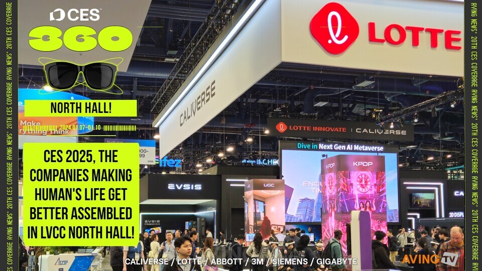 [AVING 360] CES 2025 LVCC 노스 홀(North Hall), 칼리버스·3M·지멘스·애보트·기가바이트·잭커리 등이 선보인 헬스케어 & 메타버스 기술 360 ...