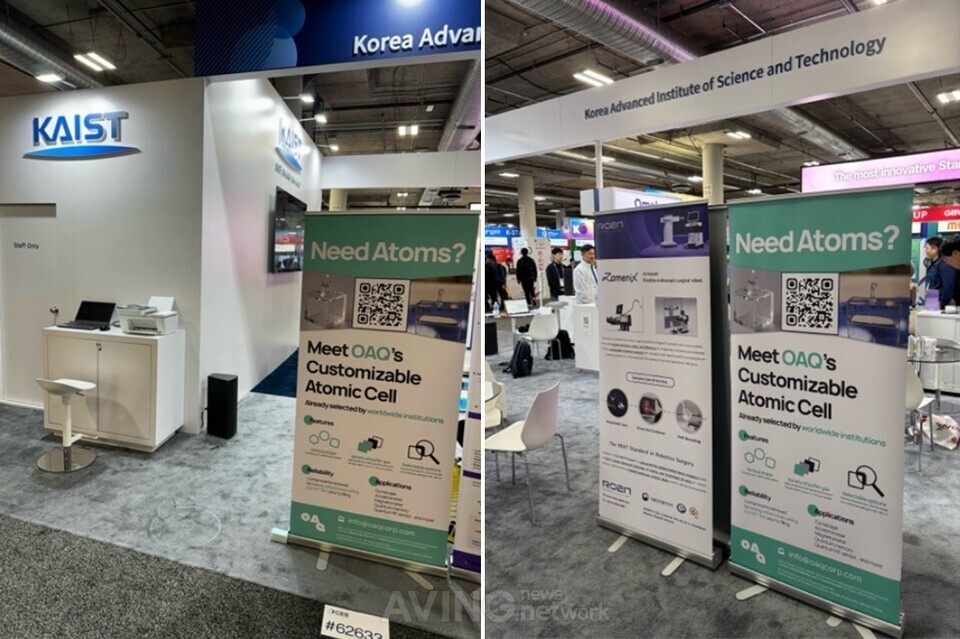 오에이큐, CES 2025서 ‘맞춤형 원자셀’ 공개… “글로벌 시장 진출 가속화”