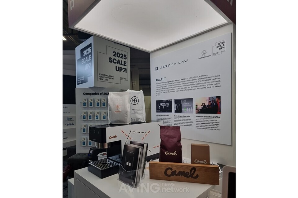 제로쓰로, CES 2025서 에스프레소 머신 ‘REAL9 FIT’ 시연... “다양한 공간서 스페셜티 커피 경험 혁신”