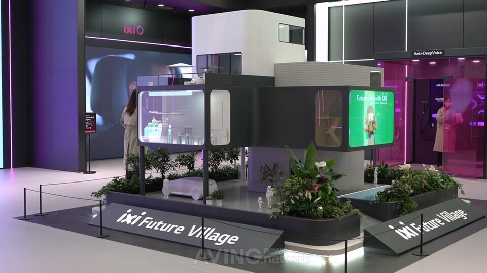 에이프레임, MWC 2025 참가... LG유플러스 AI ‘익시’의 2050 생활상 콘텐츠로 연출