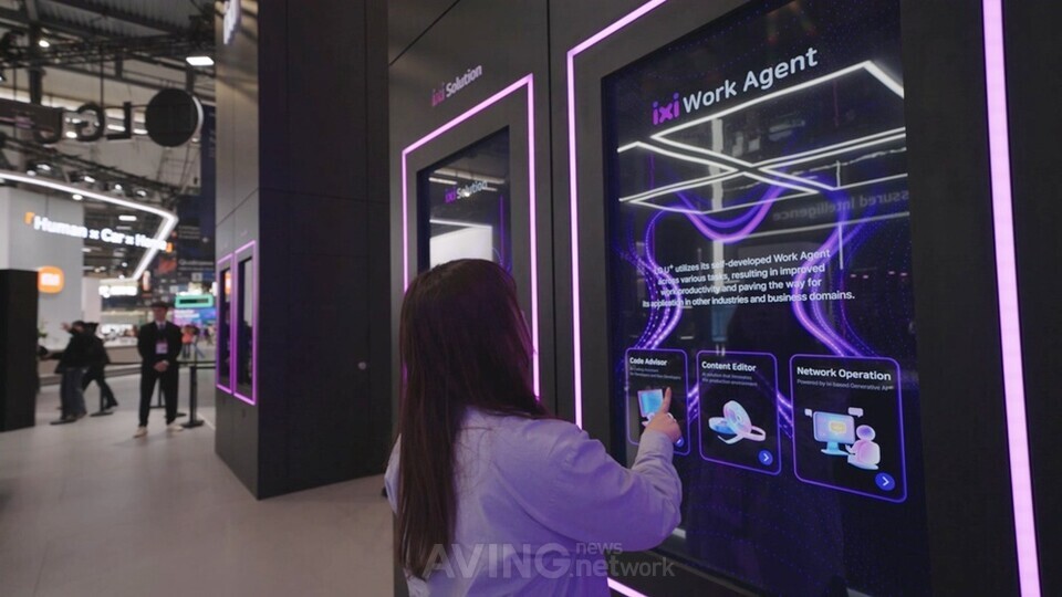 에이프레임, MWC 2025 참가... LG유플러스 AI ‘익시’의 2050 생활상 콘텐츠로 연출