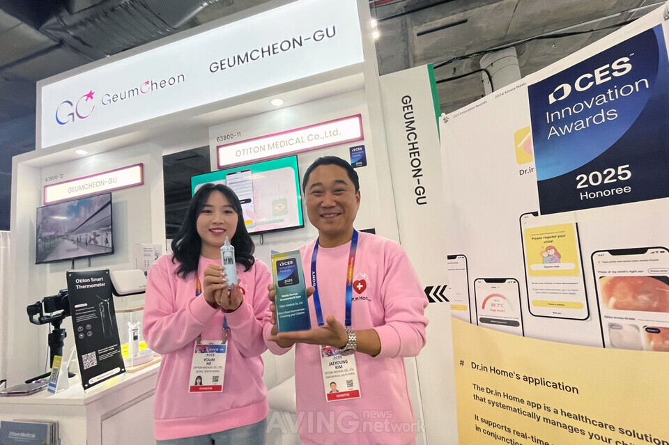 CES 혁신상 수상 후 해외 러브콜 쇄도하는 ‘오티톤 메디컬’, CES2026 혁신상 노하우 공유한다!