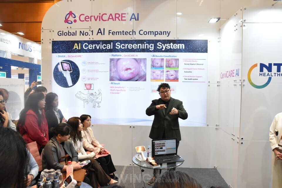 엔티엘헬스케어, KIMES 2025서 ‘CerviCARE AI’ 선보여... “700만 데이터 보유한 인공지능 자궁경부 검진 시스템!”