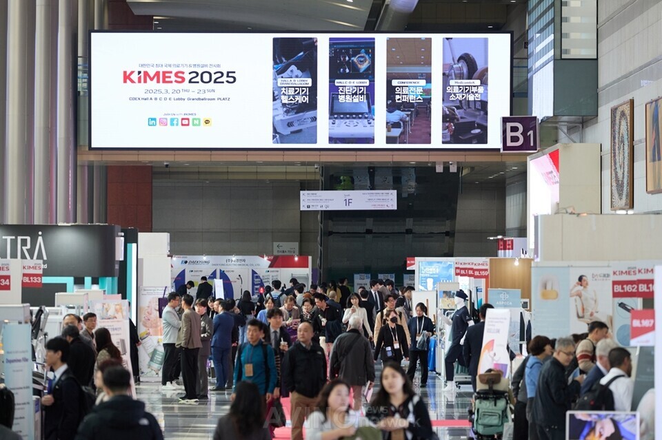 키메스 2025(KIMES 2025), 2조 1천억 규모 내수와 수출 상담 등 성과 거두며 성료… 참관객 7만 2천여 명 운집