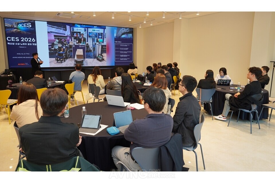 CES 혁신상 수상 팁만 쏙쏙 모은 ‘CES2026 혁신상 수상 노하우 공유 밋업’ 시즌 2 성료!