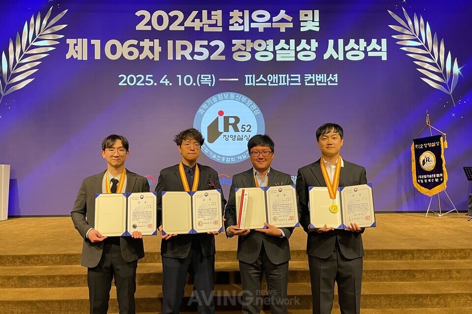 니어스랩, ‘2025 IR52 장영실상’ 수상... “비전AI 기반 비행제어 기술의 혁신성 인정받아”