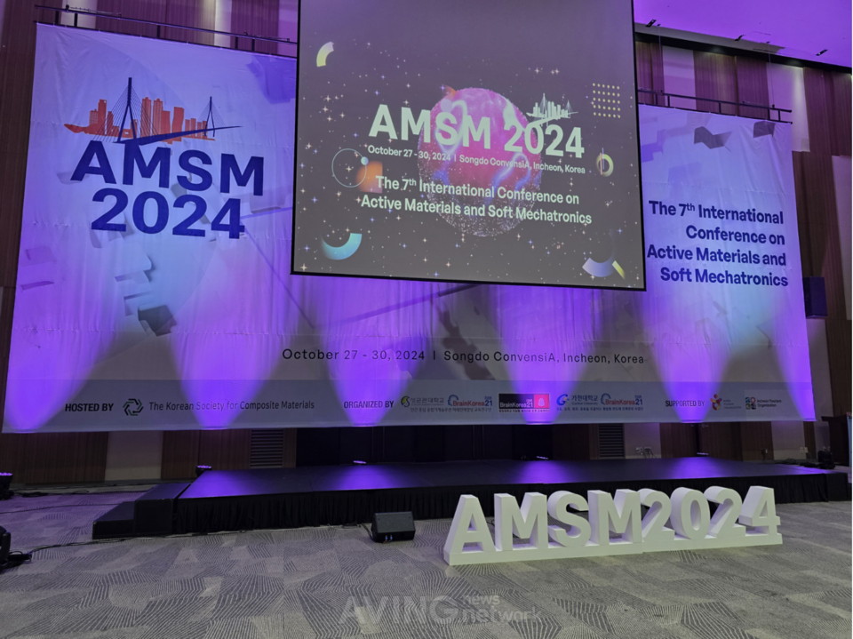 에코리뉴, 기후변화 해법 ‘순환경제’ 앞세워 글로벌 무대서 기술력 입증!