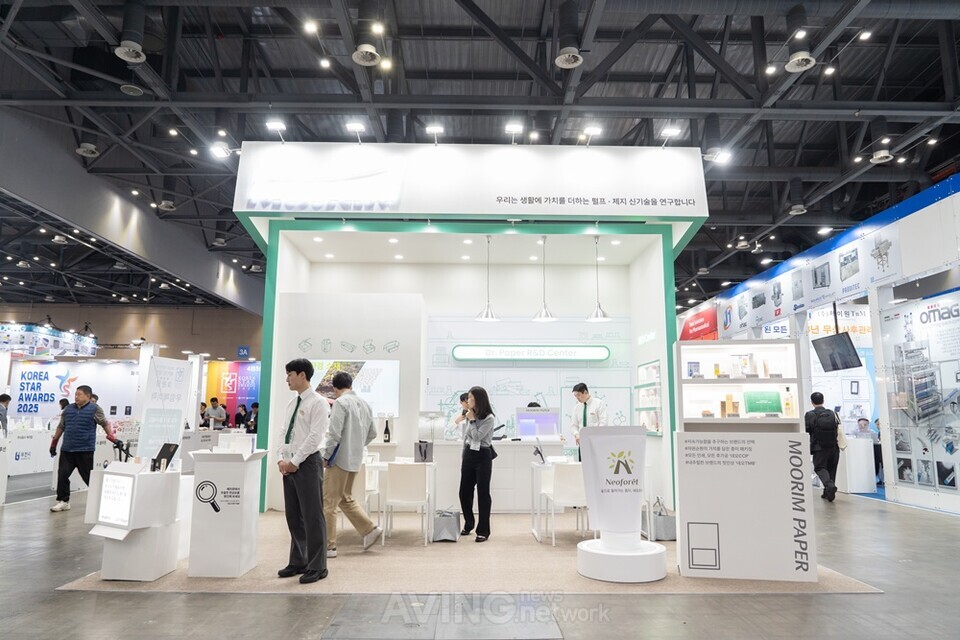 무림페이퍼, COPHEX 2025서 천연 펄프 기반의 지속 가능한 패키징 제품 소개 나서... “제약·화장품 업계의 친환경 니즈 충족”