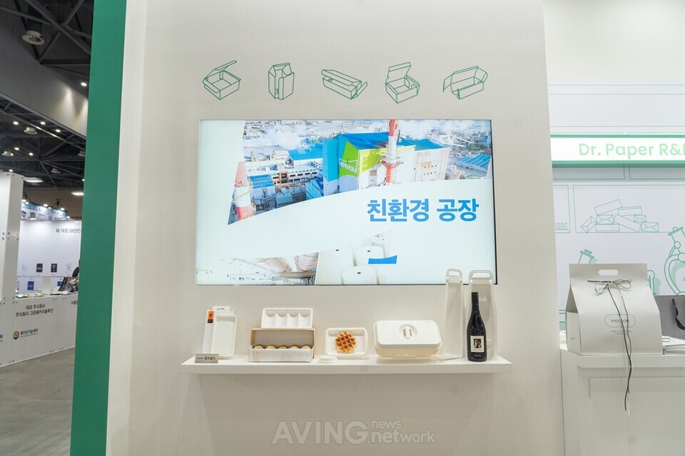 무림페이퍼, COPHEX 2025서 천연 펄프 기반의 지속 가능한 패키징 제품 소개 나서... “제약·화장품 업계의 친환경 니즈 충족”
