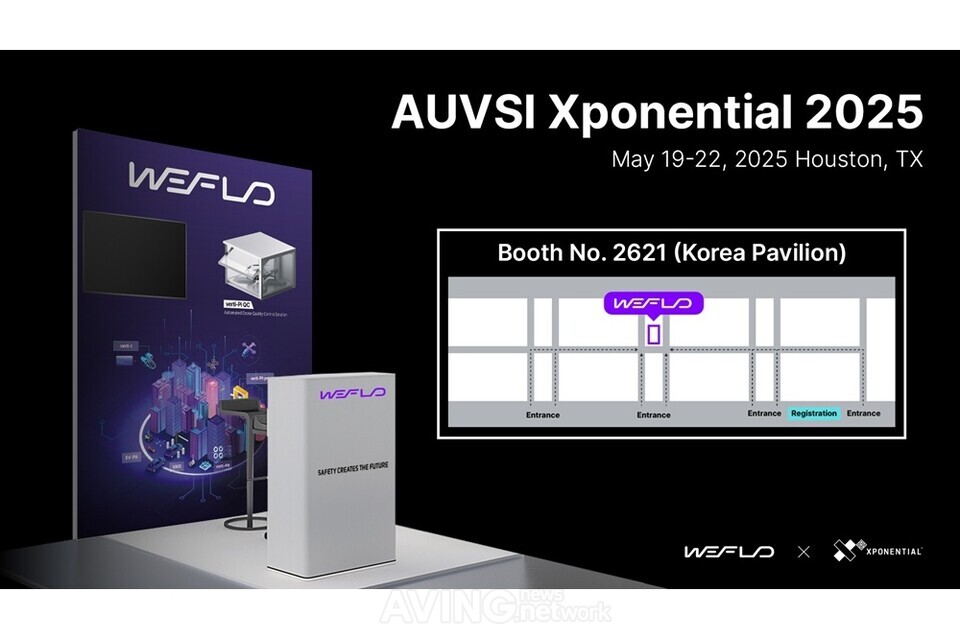 위플로, 북미 무인항공기 전시회 ‘AUVSI Xponential 2025’ 참가... 드론 자동 점검 솔루션으로 글로벌 시장 공략!