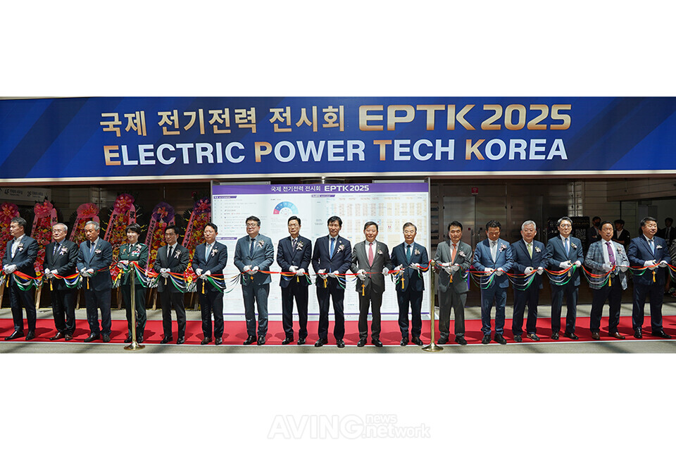 2025 국제 전기전력 전시회 'EPTK 2025', 14일 코엑스서 개최... 20개국, 210여 기업, 470여 부스 규모!