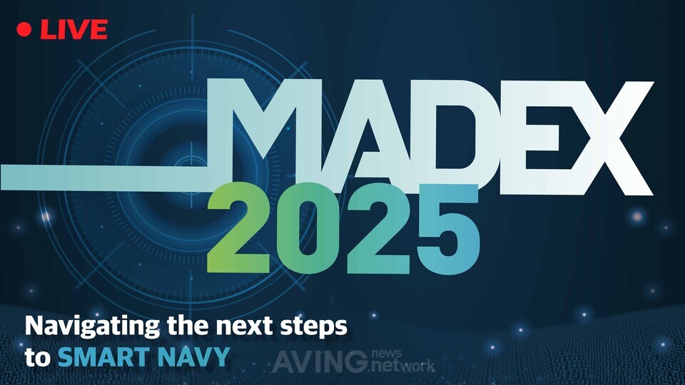 방산 전문가와 함께하는 ‘2025 국제해양방위산업전(MADEX 2025)’ 실시간 라이브... 관전 포인트는?