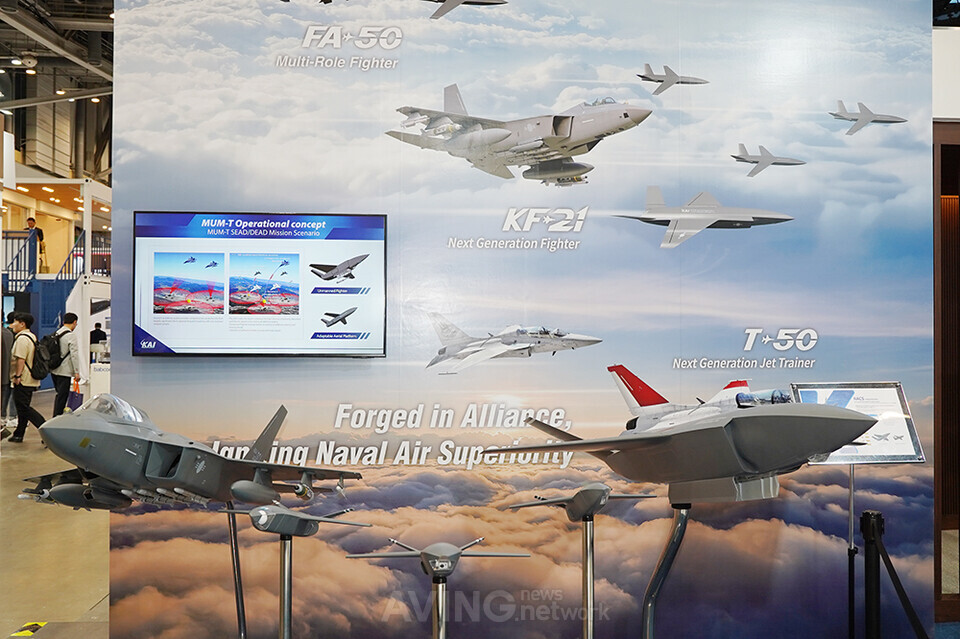 KAI, MADEX 2025서 글로벌 30여 개국 해군대표단에 미래전투체계 개발 능력 선보인다!