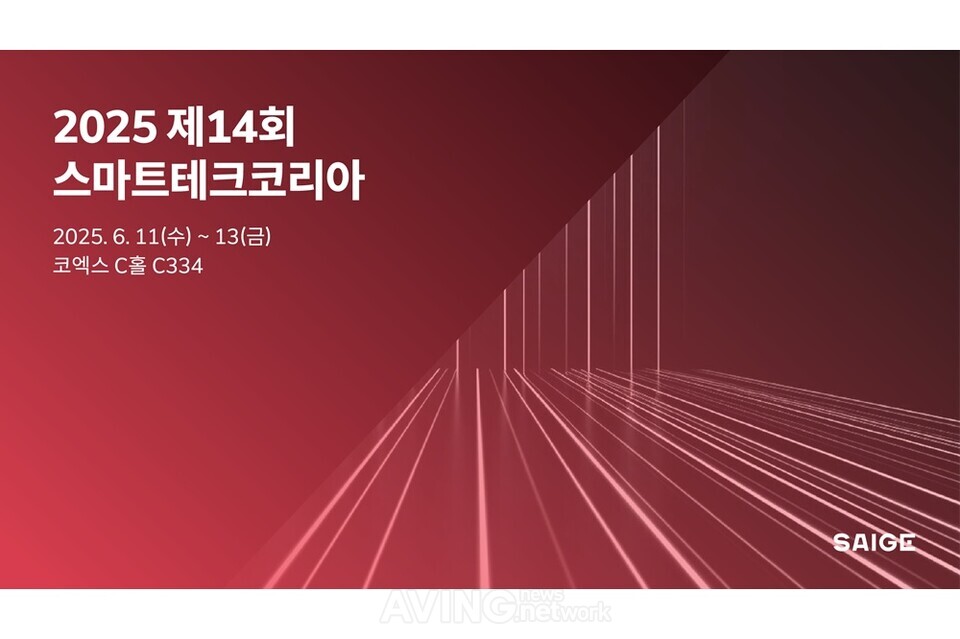 세이지, ‘스마트테크 코리아’서 AI 기반 머신 비전 솔루션 3종 선보인다... “제조업 현장의 다양한 과제 해결”