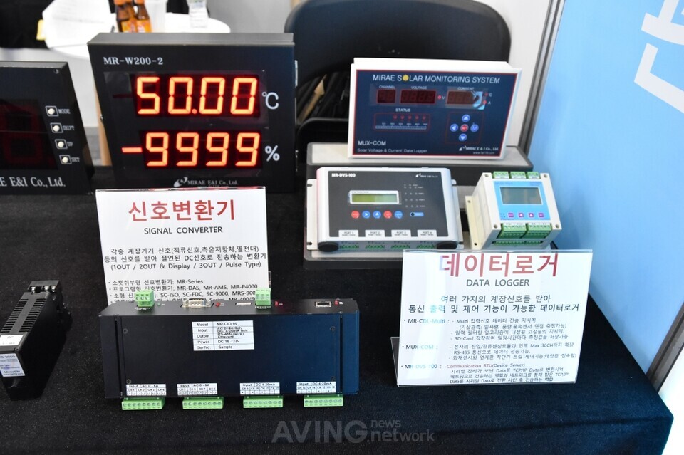 미래이앤아이, ENVEX 2025서 ‘물순환장치’ 알려... “정체된 호수의 물 순환 유도해 수질 개선”