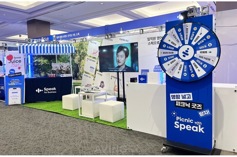 AI 영어 학습 솔루션 ‘스픽’, HRD KOREA 2025서 피크닉 콘셉트 부스 운영... “몰입도 높은 학습 경험 전달”