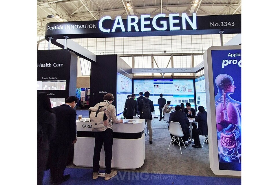 케어젠, ‘BIO USA 2025’ 참가 성료... “CG-P5·Korglutide·Myoki 등 주요 R&D 파이프라인에 글로벌 시장의 이목 쏠려”