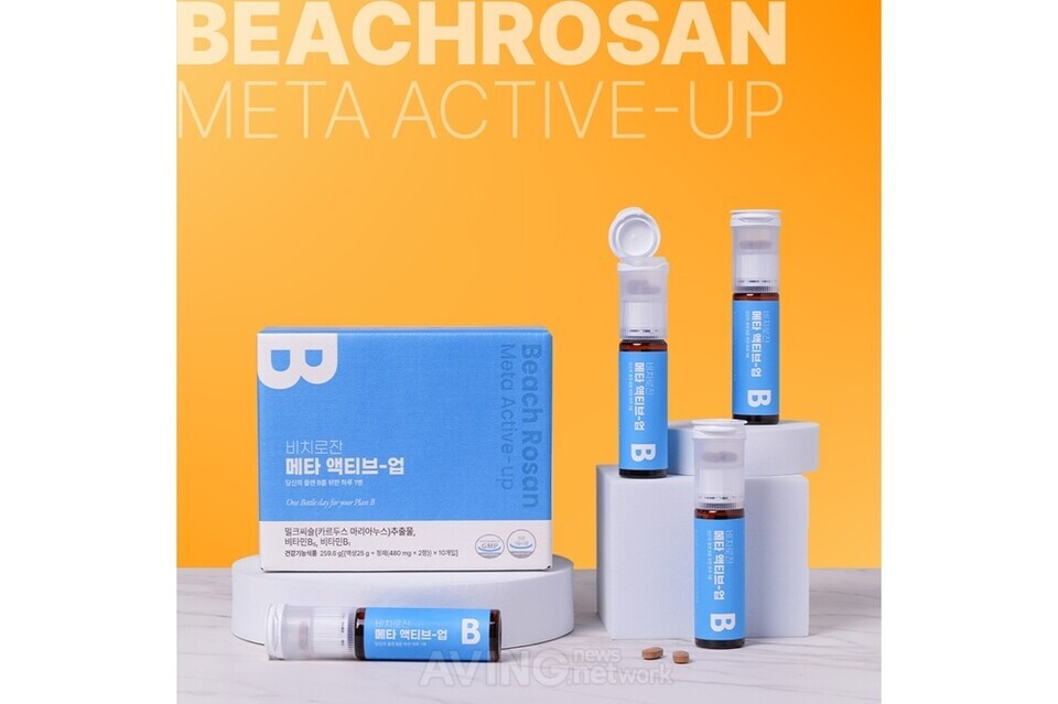 뉴젠헬스케어, 2025 농식품 테크 스타트업 창업 박람회 참가... 천연물 기반 기능성 소재 및 건강기능식품 브랜드 ‘비치로잔’ 출품!