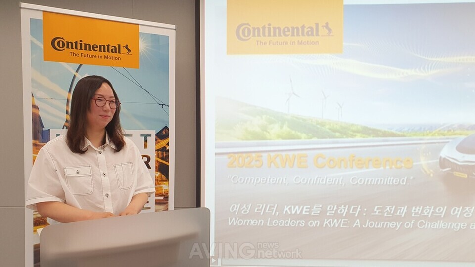 콘티넨탈 코리아, 여성 인재 성장 돕는 제10회 ‘KWE 컨퍼런스’ 개최... ‘변화를 통한 성장’ 인사이트 공유