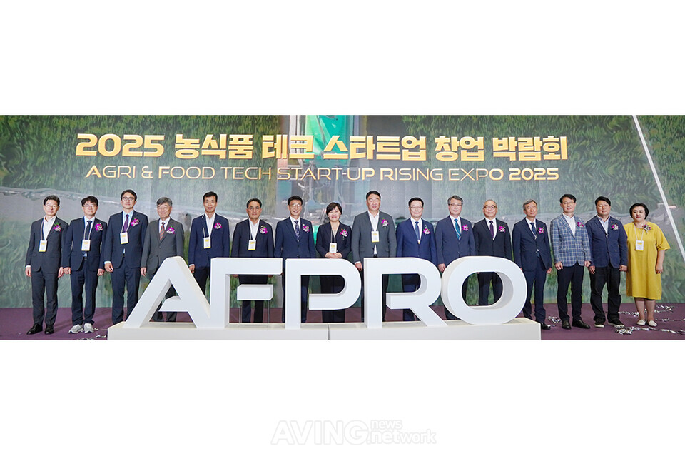 농식품의 미래 기술 한 곳에! ‘2025 농식품 테크 스타트업 창업박람회, 16일 코엑스서 개최... 200여 개 유망 창업기업 참가!