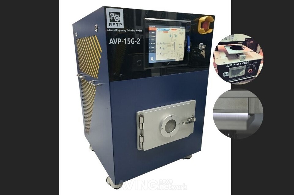 에이이티피(AETP), K-PRINT 2025서 플라즈마 표면처리 기술 알린다... “ESG경영에 대응하는 솔루션 제공”