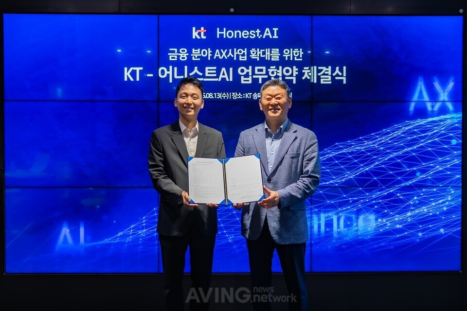 어니스트AI, KT와 업무협약 체결... '금융 특화 AI'로 엔터프라이즈 AX 시장 공동 개척