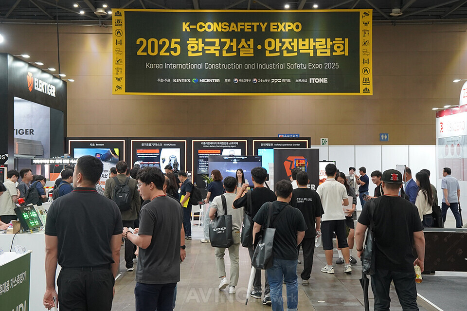 스마트한 재난안전관리 시대 열어줄 ‘2025 대한민국 안전산업박람회’, 17일 킨텍스서 개최!