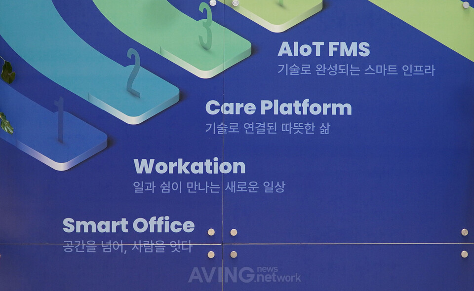 동아피엠, AIoT 국제전시회서 ‘WORK: O’ 첫 공개… 스마트오피스 넘어 ‘AIoT 시설 운영 플랫폼’ 글로벌 승부수!