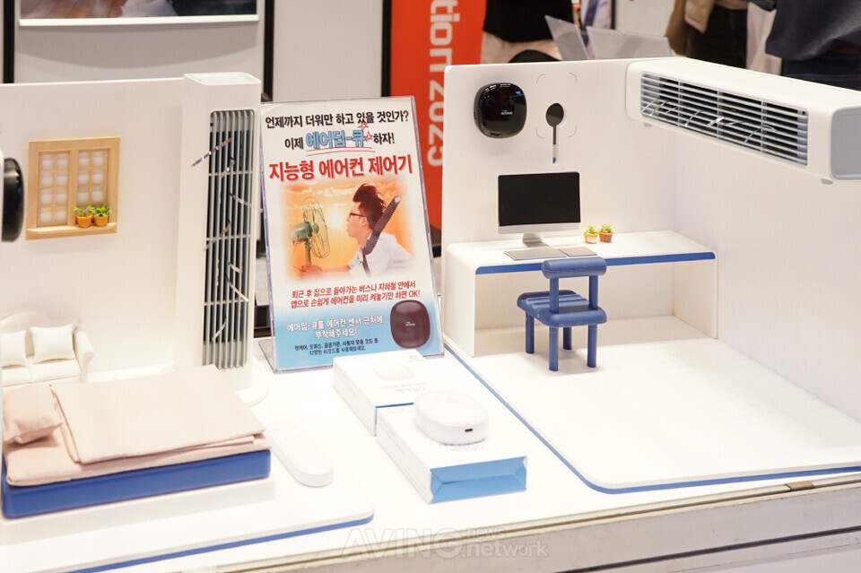 에어딥, 2025 AIoT 국제전시회서 ‘AirDeep-Q’ 등 지능형 에어컨 제어 솔루션 출품... “냉난방 에너지 효율 최적화에 기여”