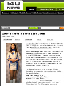 I4U, 'ACTROID'의 역사를 말하다!!