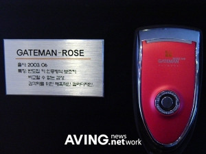 아이레보의 장미빛 디지털도어록 '게이트맨 로즈'