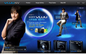 삼성테크윈, 디지털카메라 '블루(VLUU)' 할인이벤트 실시!