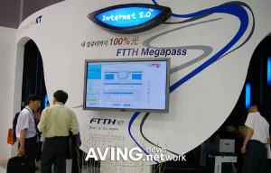 KT, 광 인터넷 'FTTH'를 체험해 보세요!
