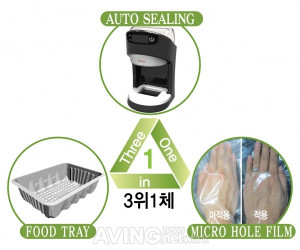 [미리보는 KOREA PACK 2012] 오비트, '3위1체' 전략제품 출시