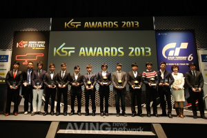코리아스피드페스티벌, '2013 KSF Awards' 성황리에 마쳐